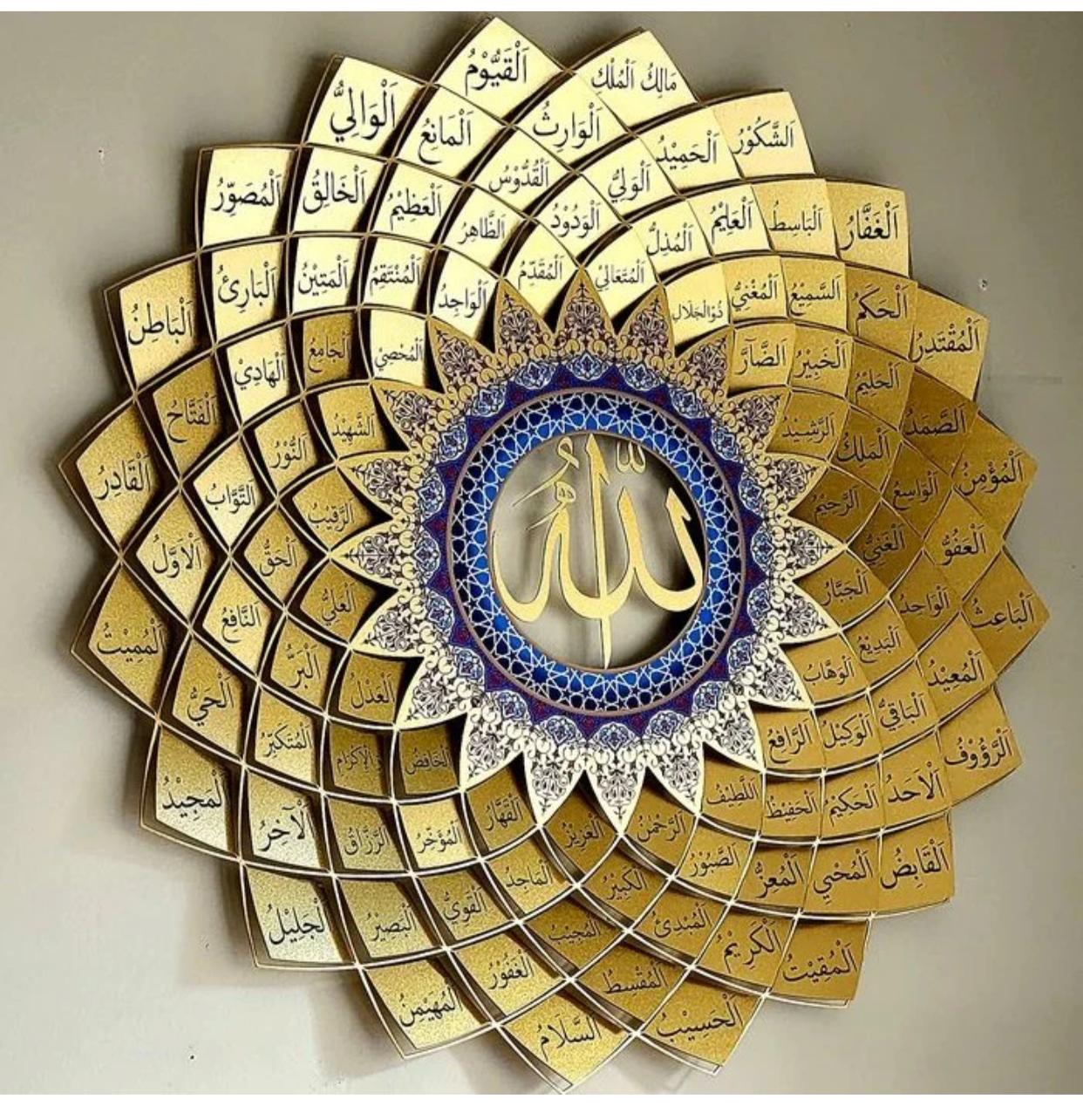 99 Names of Allah Wall Hanging – HADIYA